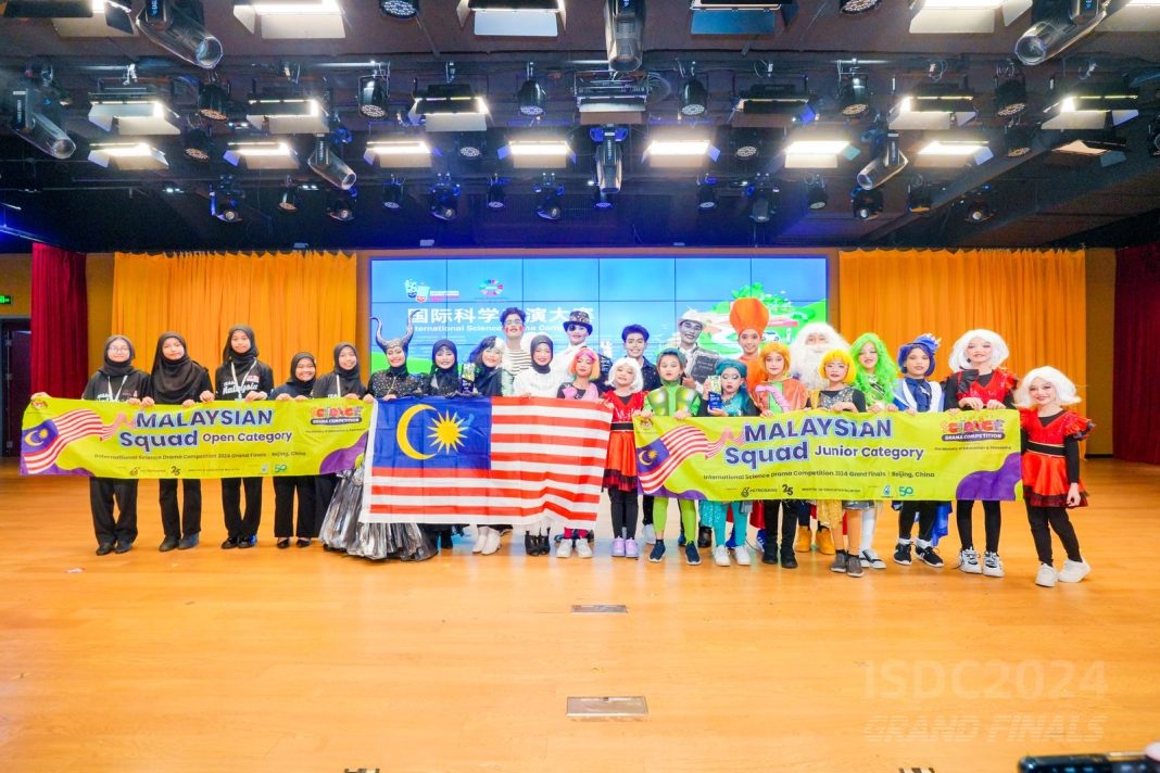 International Science Drama Competition (ISDC) 2024 | The Iskandarian